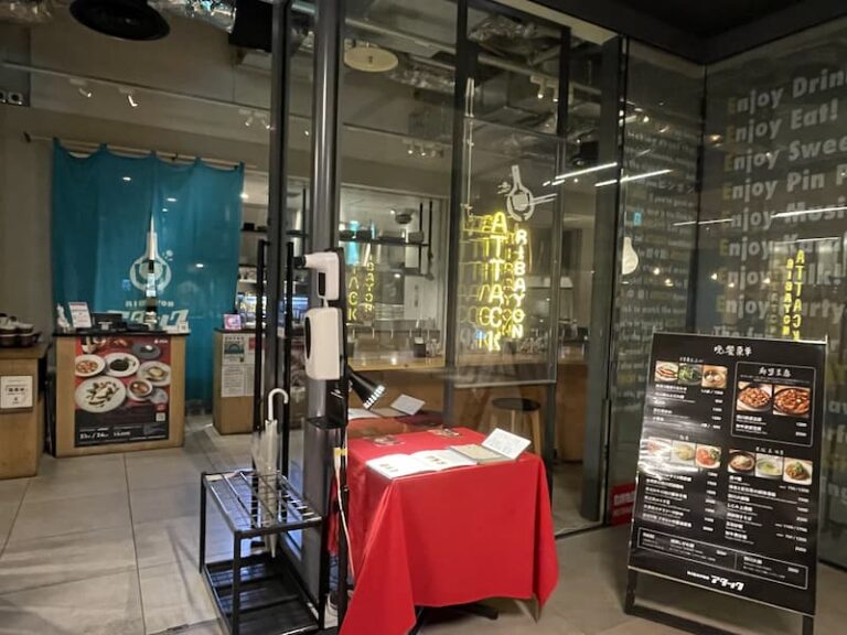 RIBAYON ATTACK（ﾘﾊﾞﾖﾝｱﾀｯｸ）四川料理｜中央区日本橋 | ミドルエイジの歩き方