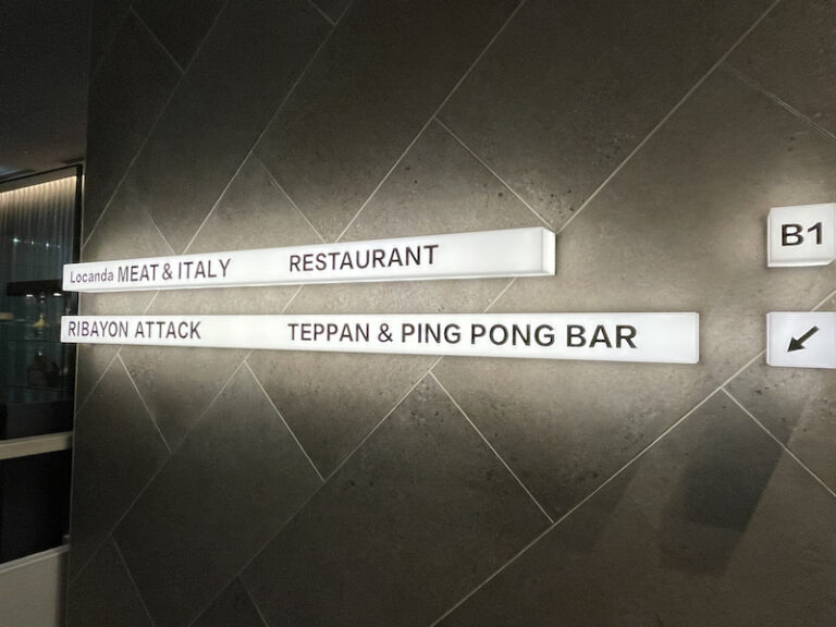 RIBAYON ATTACK（ﾘﾊﾞﾖﾝｱﾀｯｸ）四川料理｜中央区日本橋 | ミドルエイジの歩き方